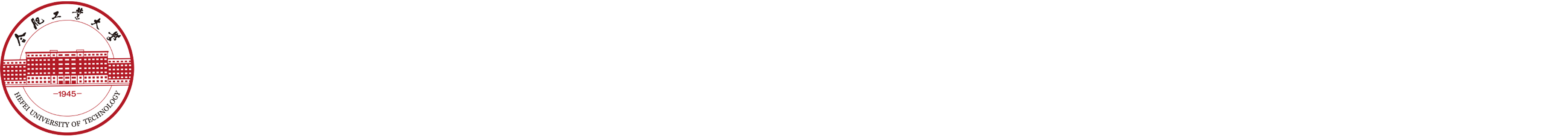 关于招募第三届HFUT创新创业@大数据中心iNow创客帮干事的通知-本科生院创新创业教育处